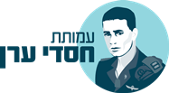 main - Hasadi Eran